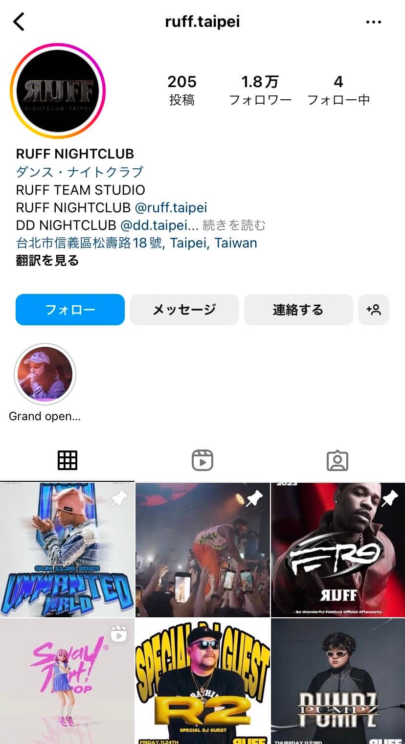 【2024最新】台湾の若者に人気のナイトクラブはここ！服装や入場料も紹介 | 中華ナイトライフ