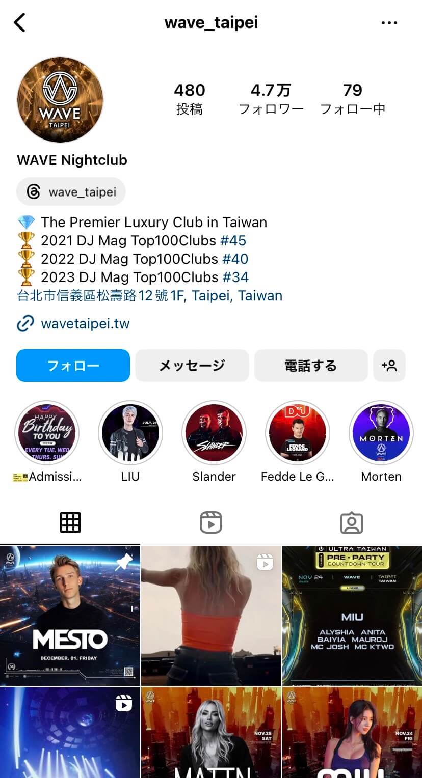 【2024最新】台湾の若者に人気のナイトクラブはここ！服装や入場料も紹介 | 中華ナイトライフ